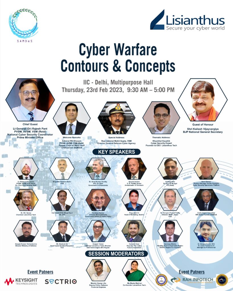 Cyberwarfare-Contours and Concepts | SAMDES INDIA'S BLOG
